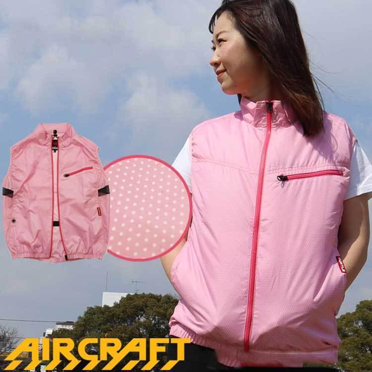 BURTLE 送料無料 バートル BURTLEエアークラフト女性用ベスト(ファンなし) AC1024 AIRCRAFT ピンクドット柄[在庫処分][即日発送] : ミチオショップYahoo!店 ...