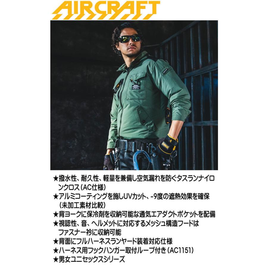 [在庫限り] バートル BURTLE エアークラフトタクティカル長袖ブルゾン(ファンなし) AC1151 AIRCRAFT 2022年モデル[即日発送] :305ac1151:ミチオショップ ...