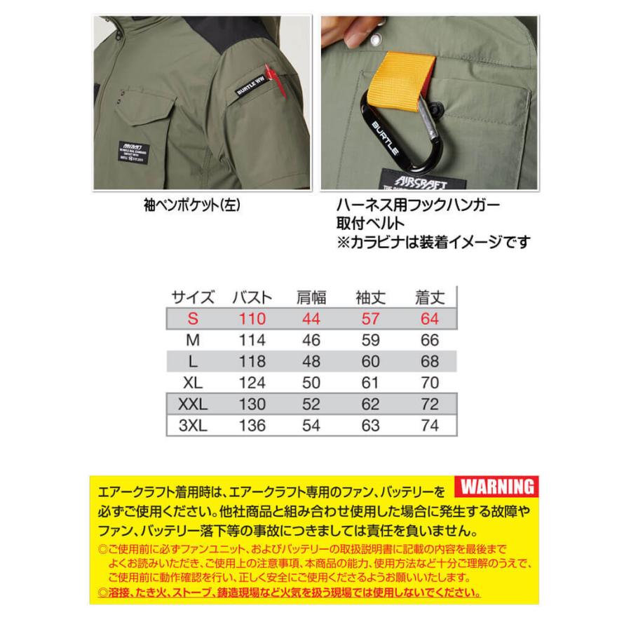 [在庫限り] バートル BURTLE エアークラフトタクティカル長袖ブルゾン(ファンなし) AC1151 AIRCRAFT 2022年モデル[即日発送] :305ac1151:ミチオショップ ...