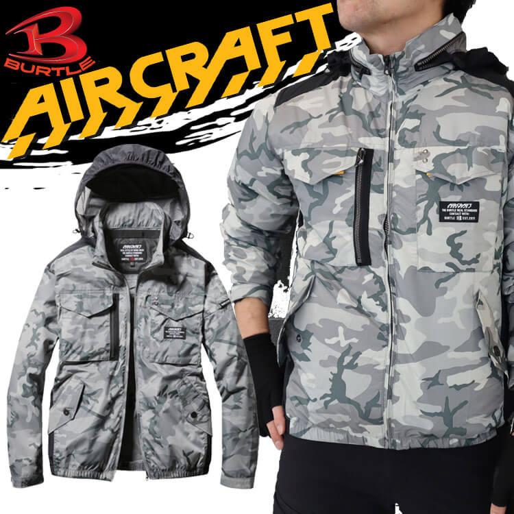 BURTLE [旧型 アウトレット価格][即日発送]バートル エアークラフトタクティカル長袖ブルゾン AC1151 マーリン AIRCRAFT : ミチオショップYahoo!店 - 通販 ...