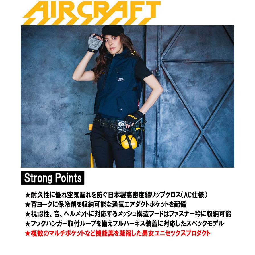 BURTLE [先着]バートル エアークラフトベスト(ファンなし) AC1184 AIRCRAFT(倉庫)[即日発送][在庫限り] : ミチオショップYahoo!店 - 通販 - Yahoo ...