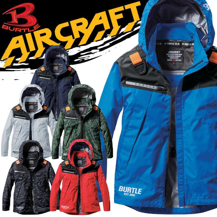 BURTLE（バートル） [旧型 アウトレット価格] フルハーネス対応 エアークラフトフ―ディ長袖ジャケット(ファンなし) AC1191 AIRCRAFT[即日発送] : ミチオショップ ...