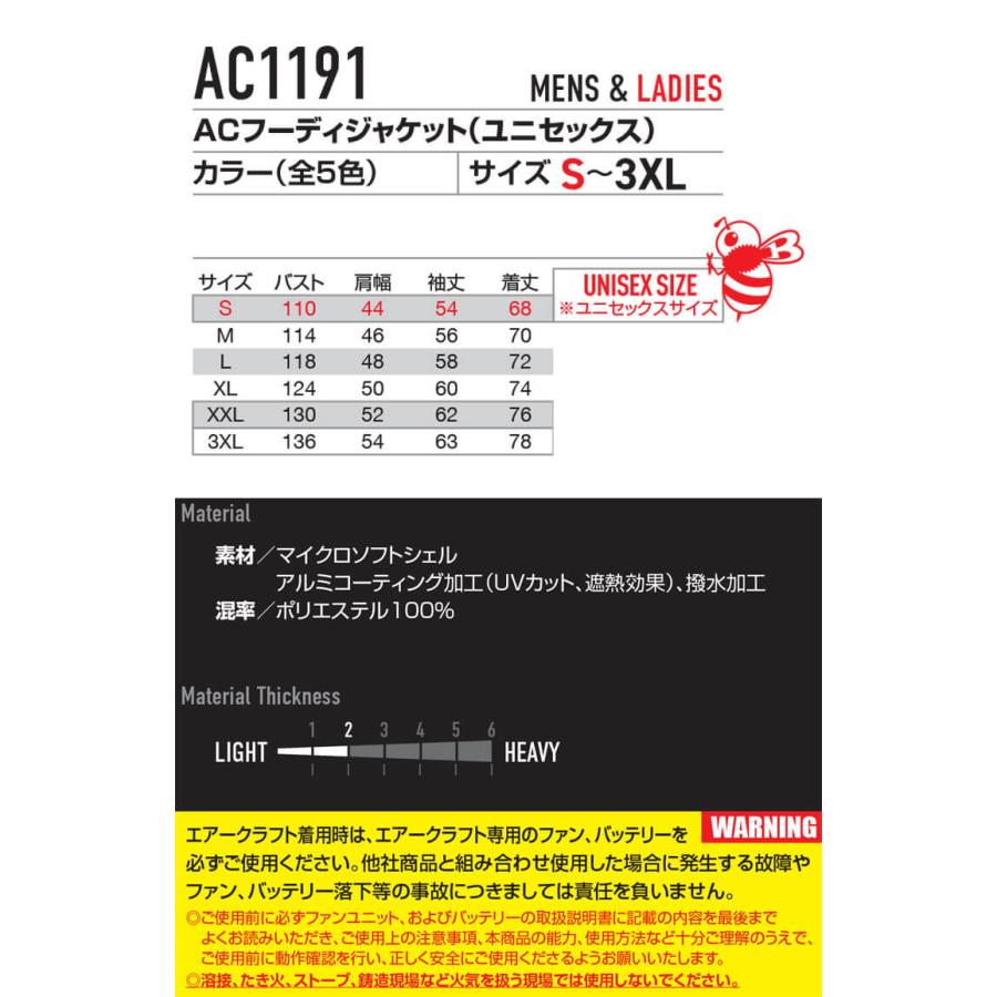 BURTLE（バートル） [旧型 アウトレット価格] フルハーネス対応 エアークラフトフ―ディ長袖ジャケット(ファンなし) AC1191 AIRCRAFT[即日発送] : ミチオショップ ...