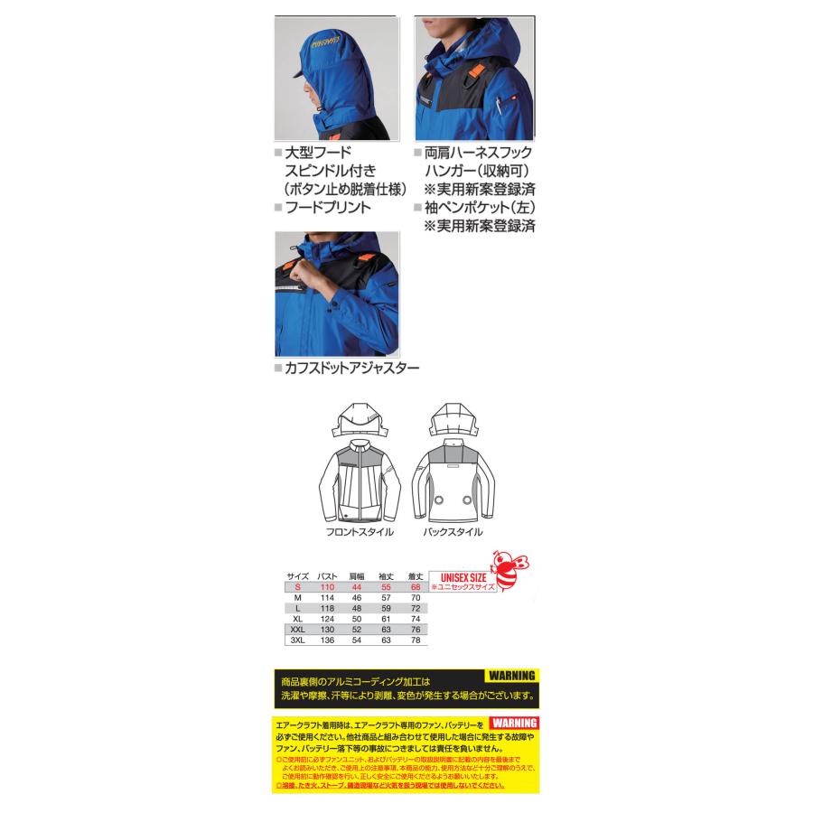 BURTLE バートル エアークラフトフーディ長袖ジャケット(ファンなし) AC1191 AIRCRAFT 2025年春夏新作[即日発送] : ミチオショップYahoo!店 - 通販 ...