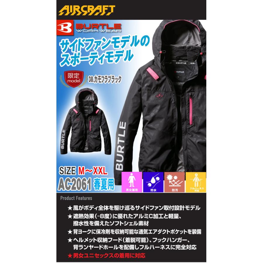 BURTLE [7月入荷先行予約]バートル エアークラフト長袖ブルゾン(ファンなし) AC2061 限定色 カモフラブラック AIRCRAFT 2025年春夏新作 : ミチオショップYahoo ...