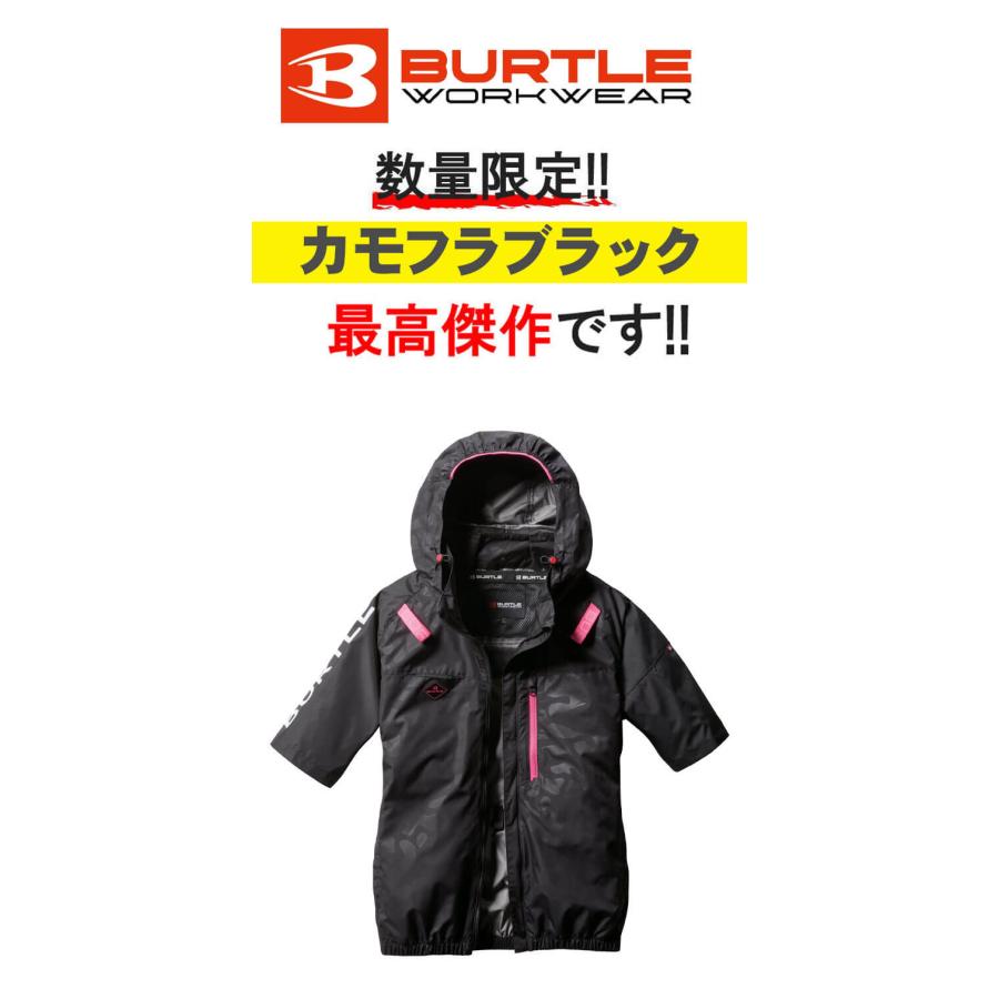 BURTLE [先着]バートル エアークラフト半袖ブルゾン(ファンなし) AC2066 限定色 カモフラブラック AIRCRAFT 2025年春夏新作[即日発送] : ミチオショップYahoo ...