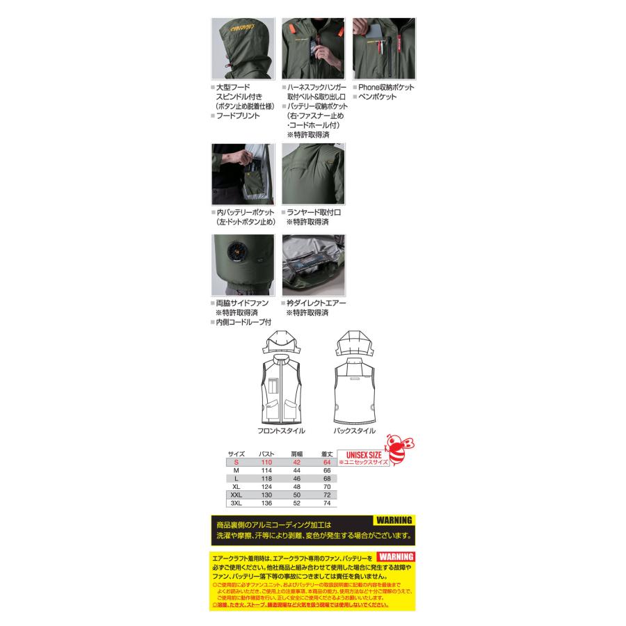 BURTLE バートル エアークラフトベスト(ファンなし) AC2074 AIRCRAFT 2025年春夏新作[即日発送] : ミチオショップYahoo!店 - 通販 - Yahoo!ショッピング