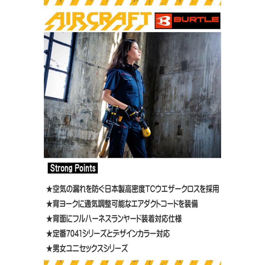 BURTLE 送料無料 バートル エアークラフト 半袖ブルゾン(ファンなし) AC7146 AIRCRAFT[即日発送] : ミチオショップYahoo!店 - 通販 - Yahoo!ショッピング