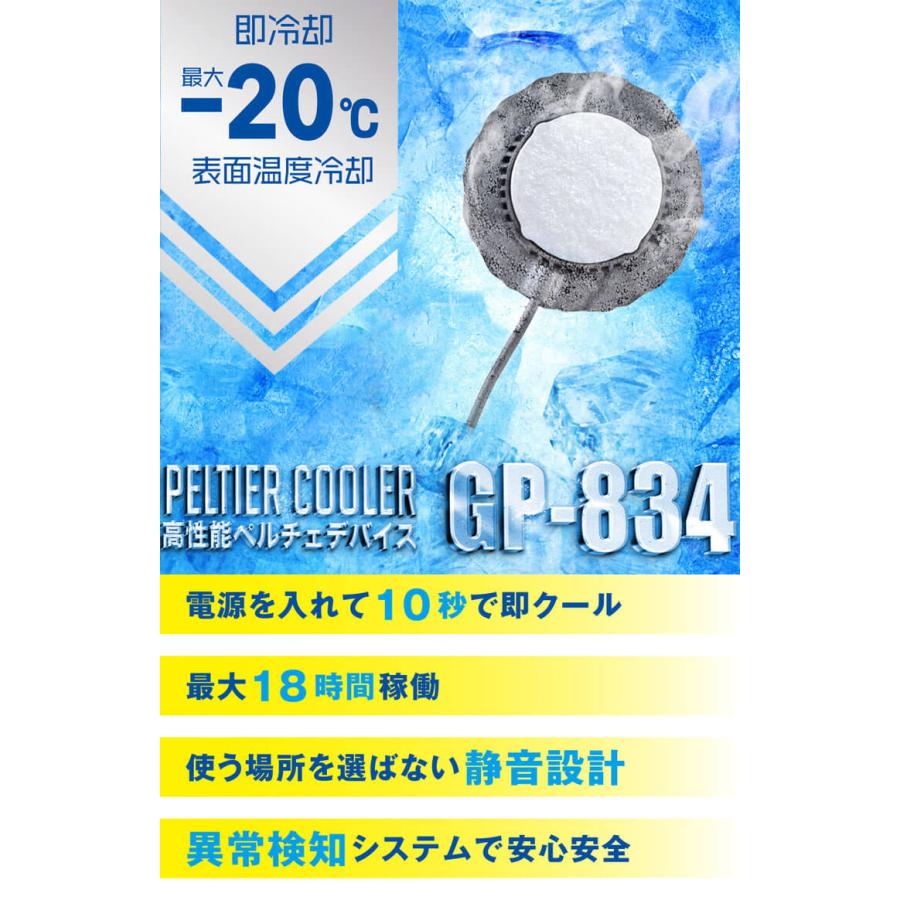 ブランド登録なし [4月入荷先行予約]ボルトクール ペルチェ空調ベスト+ファンバッテリーフルセット AE-4069 コーコス 2025年春夏新作 : ミチオショップYahoo!店 - 通販 ...