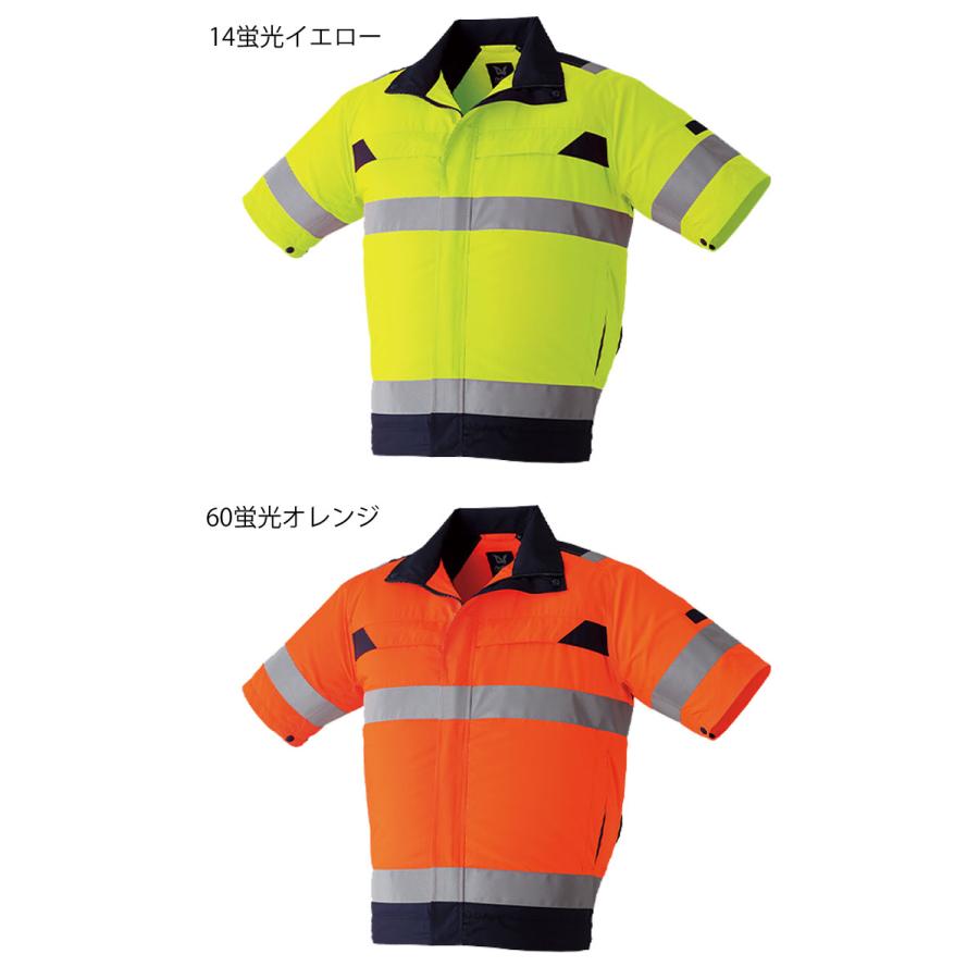 Asahicho 空調服 ASAHICHO 高視認半袖ブルゾン(ファンなし) 9207 アサヒチョウ : ミチオショップYahoo!店 - 通販 - Yahoo!ショッピング
