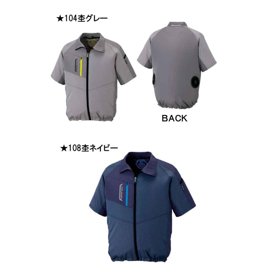 アイトス 空調服 AITOZ 半袖ジャケット(ファンなし) AZ-50198 サイズ4L・5L・6L : ミチオショップYahoo!店 - 通販 - Yahoo!ショッピング