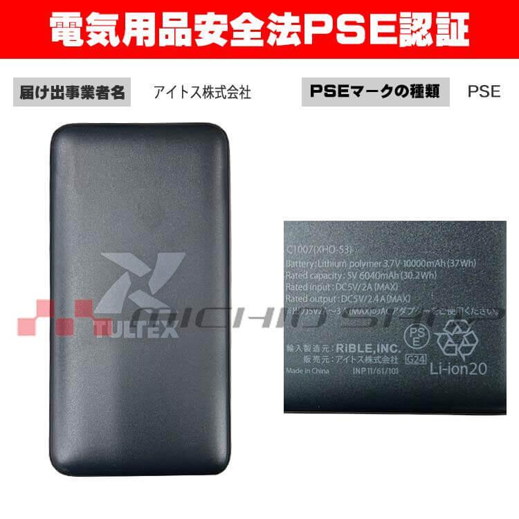 アイトス 冷温サイレント3個付きペルチェベストバッテリーセット AZ8154 AITOZ 熱中症対策 2025年春夏新作[即日発送] : ミチオショップYahoo!店 - 通販 - Yahoo ...