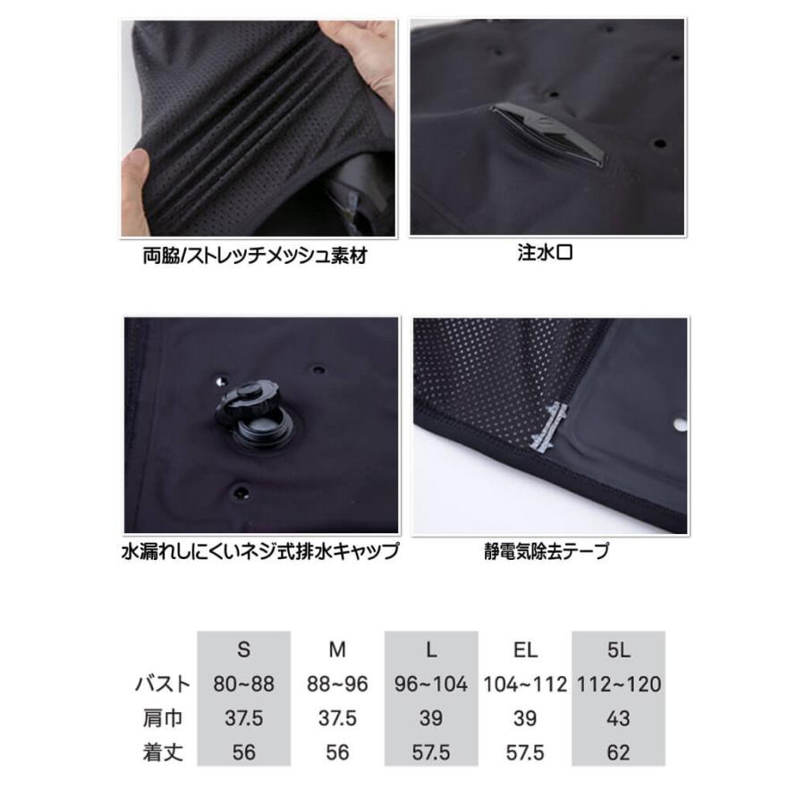 bigborn（ビッグボーン） アクアウォーターベスト AT101(AT102) AQUA