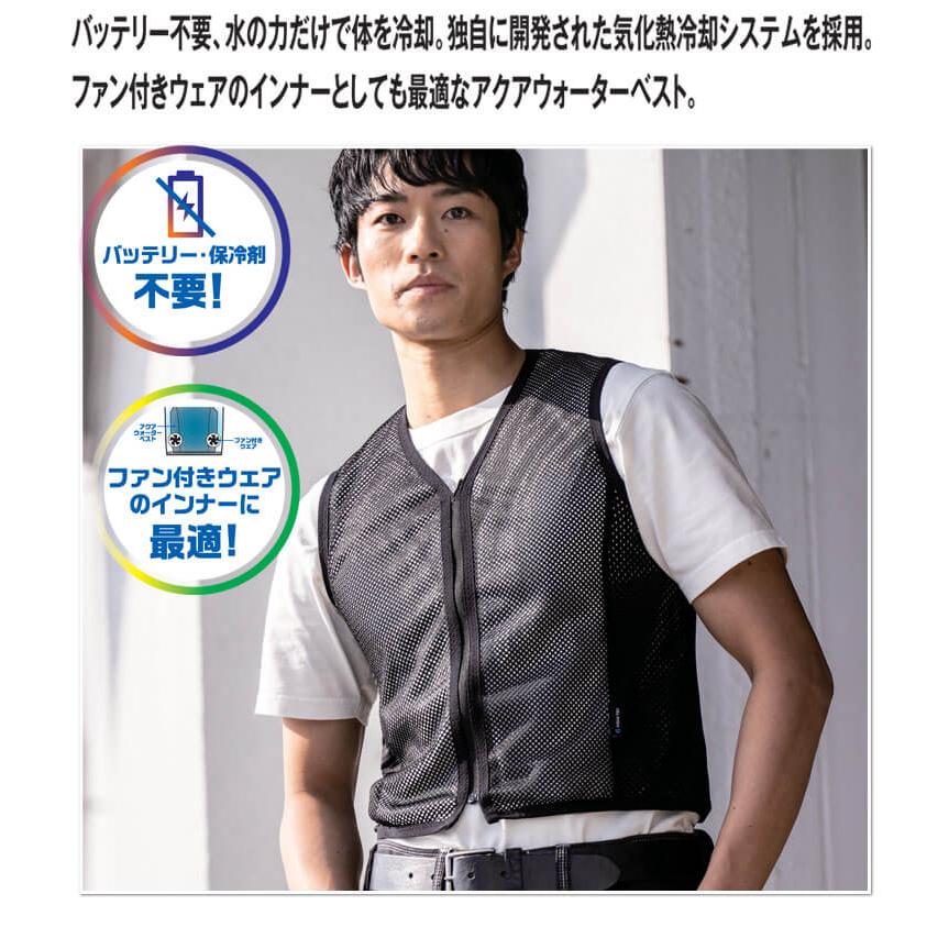 bigborn アクアウォーターベスト フロントメッシュ AT401 AQUA TEC ビッグボーン SDGs : ミチオショップYahoo ...