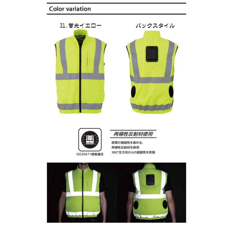 bigborn（ビッグボーン） 冷蔵服4 高視認ベスト＋ペルチェ+ファン