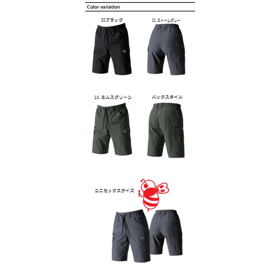 BURTLE [7月入荷先行予約]BURTLE バートル ショートカーゴパンツ(ユニセックス) 1027 春夏 サイズS〜XL 2025年春夏新作 : ミチオショップYahoo!店 - 通販 ...