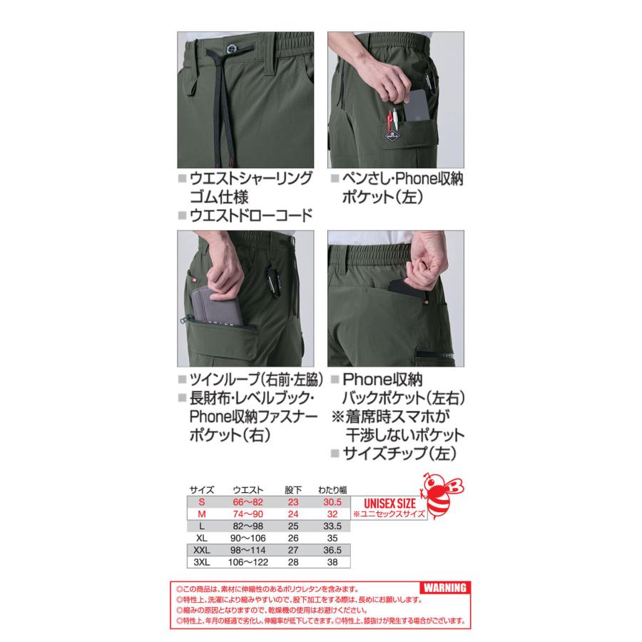 BURTLE [7月入荷先行予約]BURTLE バートル ショートカーゴパンツ(ユニセックス) 1027 春夏 サイズ3XL 2025年春夏新作 : ミチオショップYahoo!店 - 通販 ...