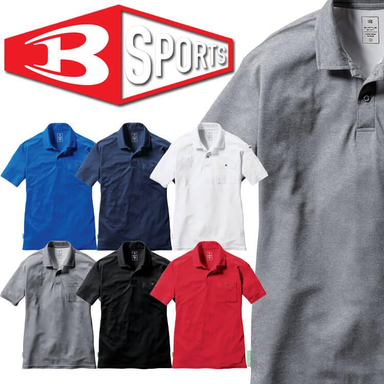 BURTLE [ポイント5倍]BURTLE バートル 半袖ポロシャツ 167 サイズSS〜XXL 男女兼用 : ミチオショップYahoo!店 - 通販 - Yahoo!ショッピング