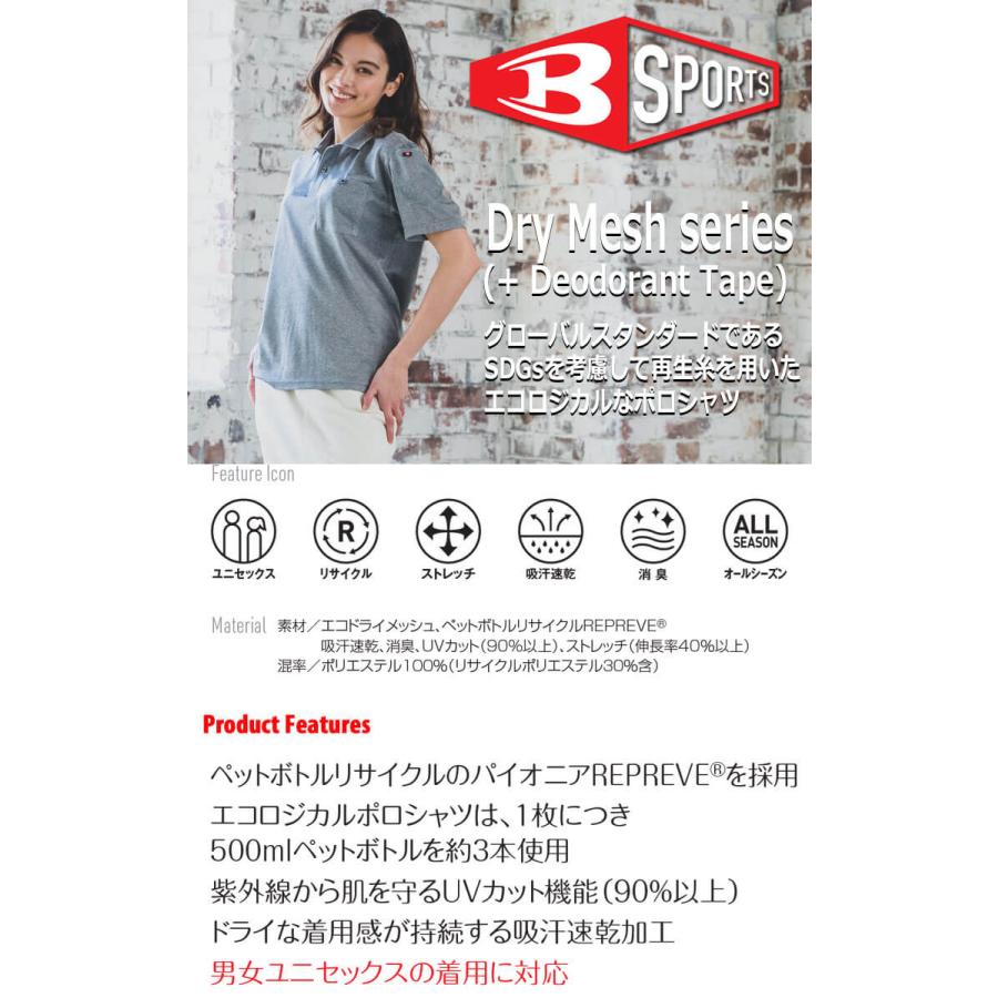 BURTLE [ポイント5倍]BURTLE バートル 半袖ポロシャツ 167 サイズSS〜XXL 男女兼用 : ミチオショップYahoo!店 - 通販 - Yahoo!ショッピング