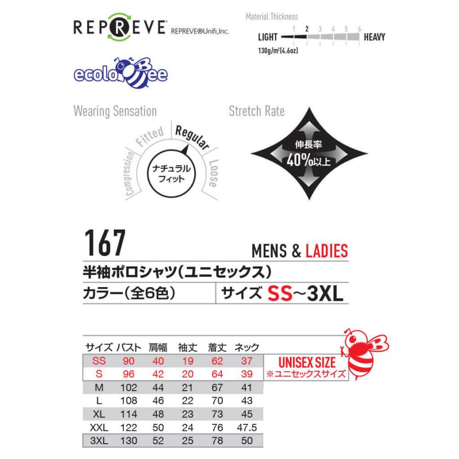 BURTLE バートル 半袖ポロシャツ 167 サイズ3XL 男女兼用 2023年春夏新作 :305bu167b:ミチオショップYahoo!店 - 通販 - Yahoo!ショッピング