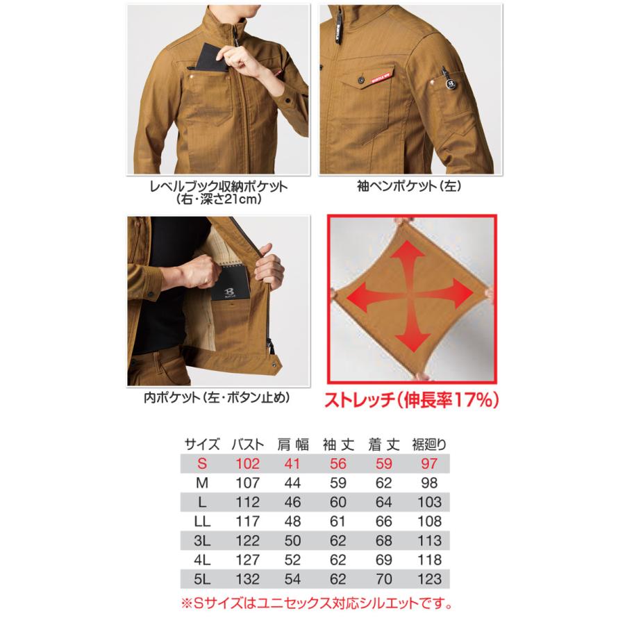 BURTLE バートル 長袖ジャケット(ユニセックス) 1801 秋冬 サイズS〜3L : ミチオショップYahoo!店 - 通販 - Yahoo!ショッピング