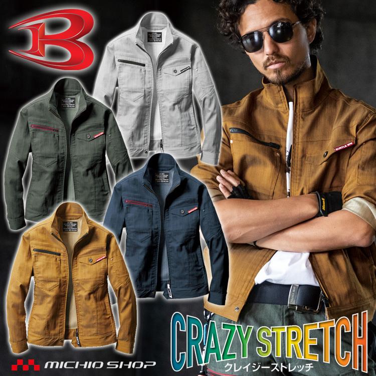 BURTLE（バートル） 作業着 長袖ジャケット ユニセックス 1801 作業着 作業服 秋冬 サイズ4L・5L : ミチオショップYahoo!店 - 通販 - Yahoo!ショッピング