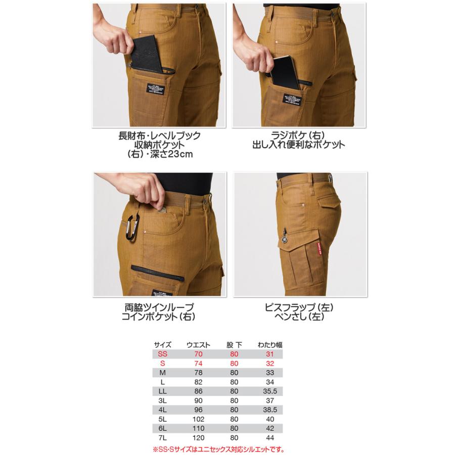 BURTLE バートル カーゴパンツ ユニセックス 1802 秋冬 作業着 作業服 サイズ4L〜7L : ミチオショップYahoo!店 - 通販 - Yahoo!ショッピング