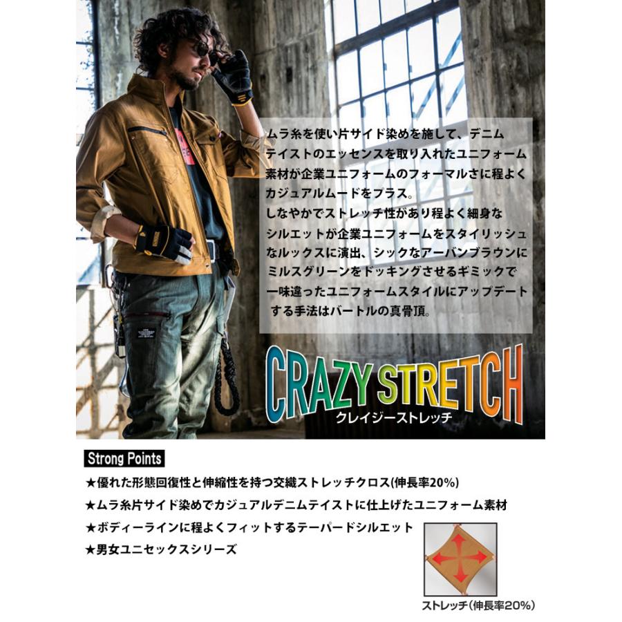 BURTLE 作業服 バートル ジャケット ユニセックス 1811 デニム 春夏 S〜LL : ミチオショップYahoo!店 - 通販 - Yahoo!ショッピング