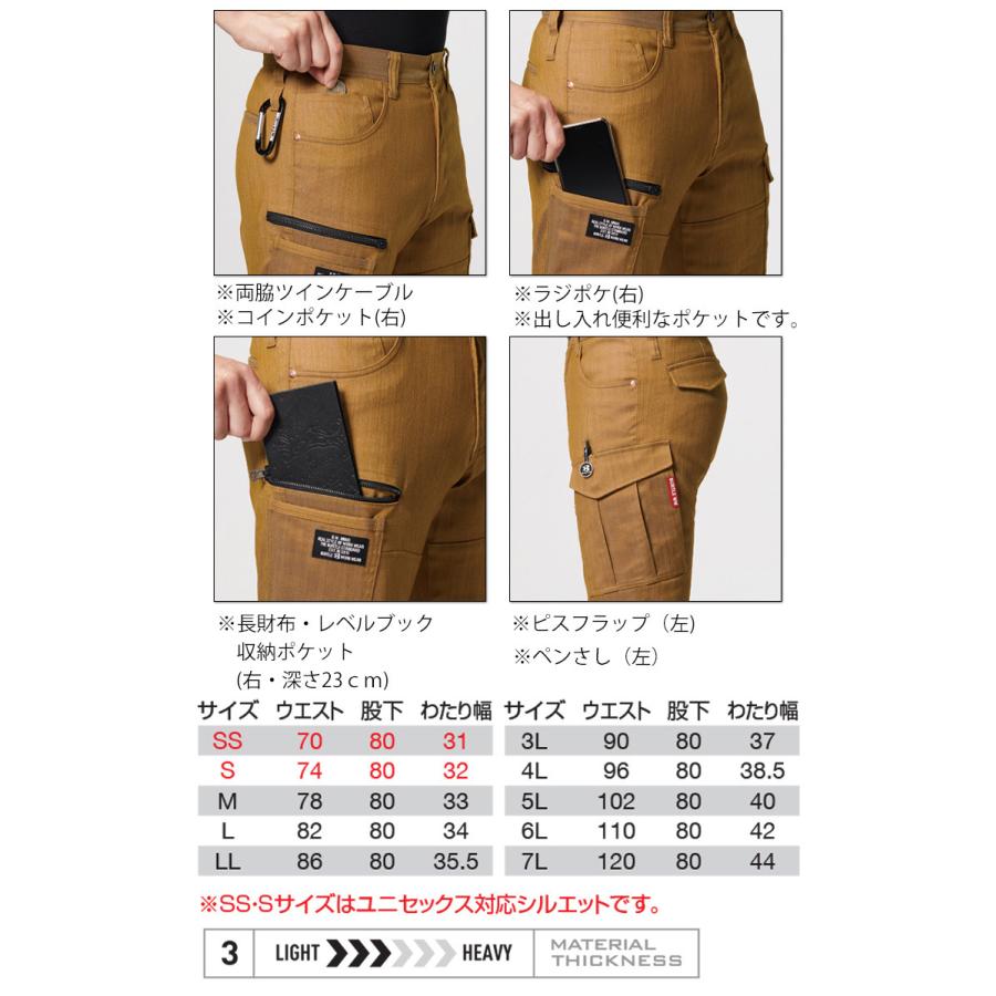 BURTLE 作業服 バートル カーゴパンツ ユニセックス 1812 デニム 春夏 SS〜3L : ミチオショップYahoo!店 - 通販 - Yahoo!ショッピング