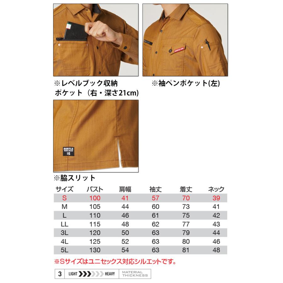 BURTLE（バートル） 作業服 長袖シャツ ユニセックス 1815 デニム 春夏 3L〜5L : ミチオショップYahoo!店 - 通販 - Yahoo!ショッピング
