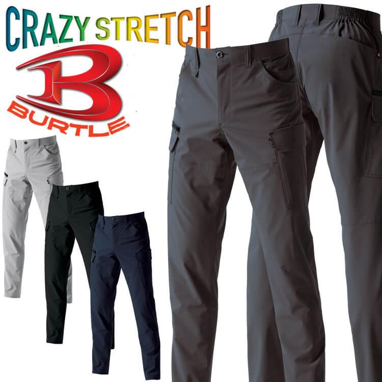 BURTLE バートル エコ制電カーゴパンツ(ユニセックス) 1902 春夏 サイズ4L・5L・6L 2025年春夏新作[即日発送] : ミチオショップYahoo!店 - 通販 - Yahoo ...