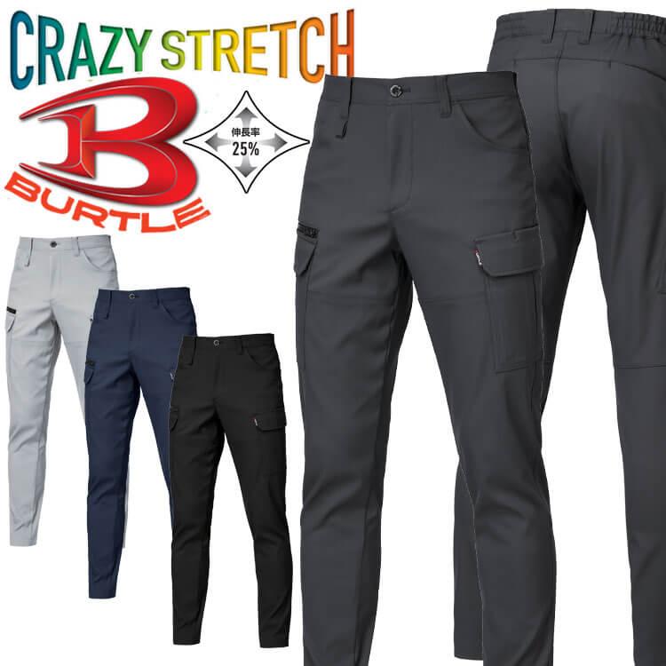 BURTLE（バートル） エコ制電カーゴパンツ(ユニセックス) 1912 秋冬 サイズS〜3L 2025年秋冬新作[即日発送] : ミチオショップYahoo!店 - 通販 - Yahoo!ショッピング