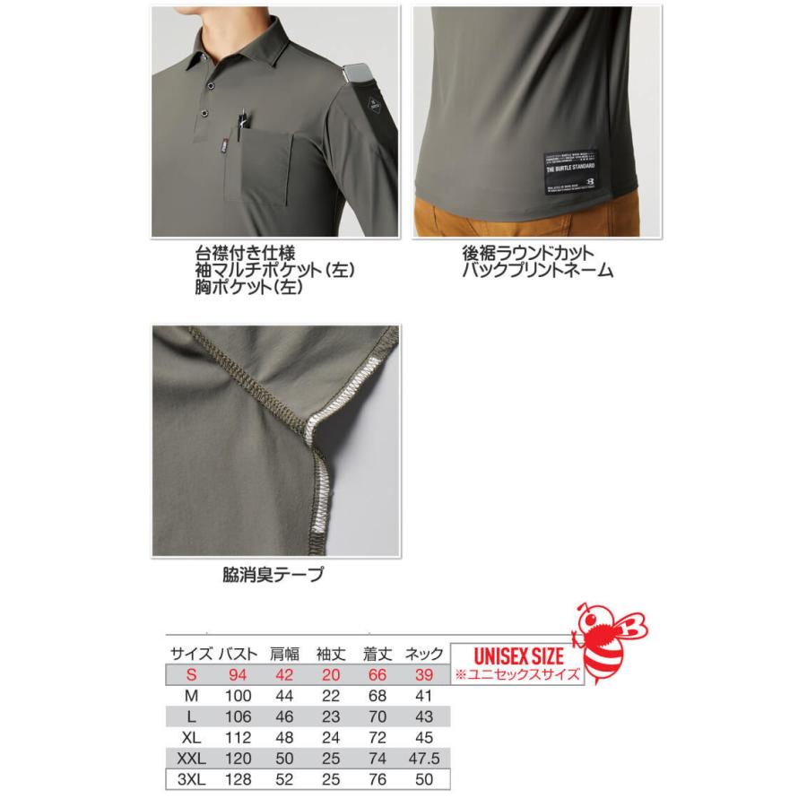 BURTLE バートル 半袖シャツ 237 春夏 ポロシャツ 接触冷感 ストレッチ 男女兼用 : ミチオショップYahoo!店 - 通販 - Yahoo!ショッピング