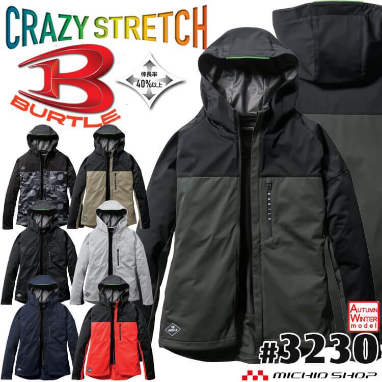 BURTLE 防寒作業服 バートル ストレッチパーカ 3230 軽防寒 サイズ3XL[即日発送] : ミチオショップYahoo!店 - 通販 - Yahoo!ショッピング