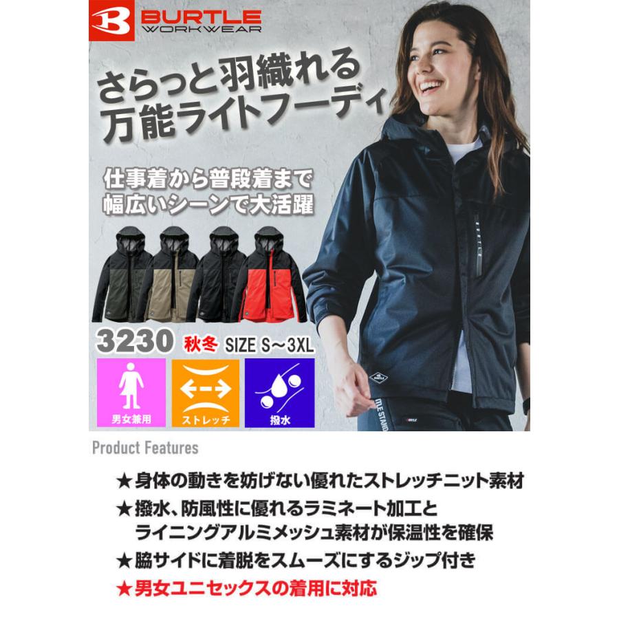 BURTLE 防寒作業服 バートル ストレッチパーカ 3230 軽防寒 サイズ3XL[即日発送] : ミチオショップYahoo!店 - 通販 - Yahoo!ショッピング