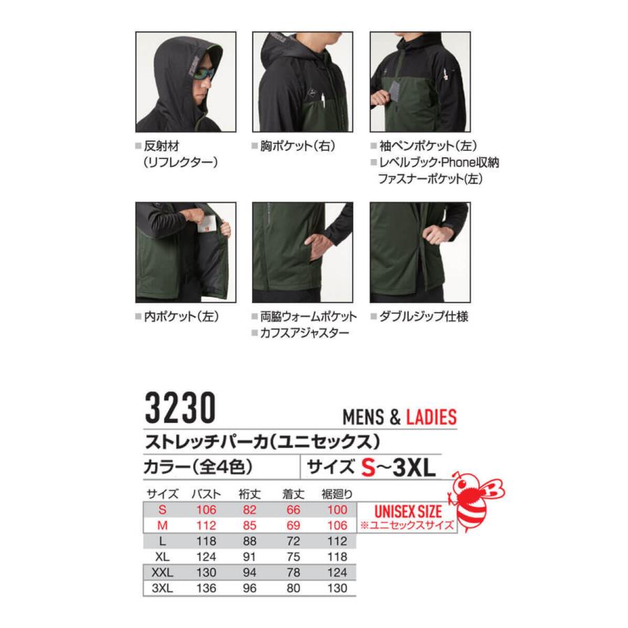 防寒作業服 バートル BURTLE ストレッチパーカ 3230 軽防寒 サイズ3XL[即日発送] : 305bu3230b : ミチオショップYahoo!店 - 通販 - Yahoo!ショッピング