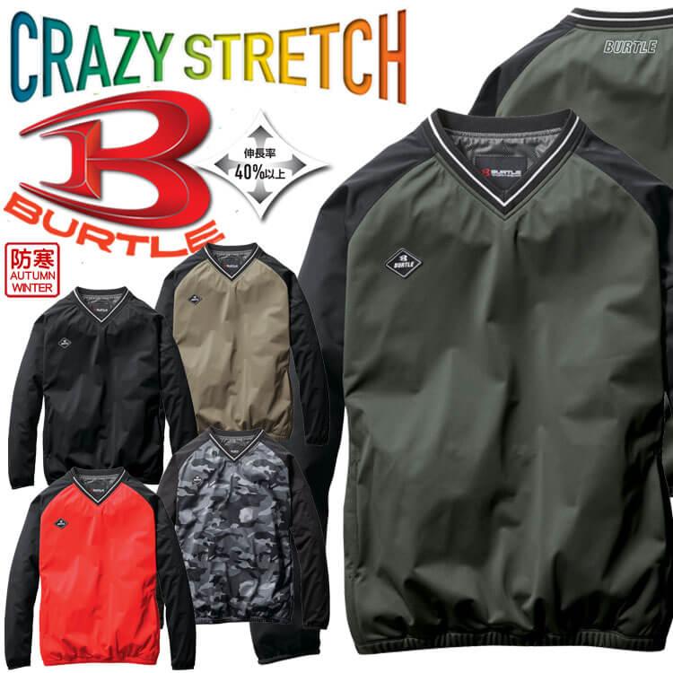 BURTLE 防寒作業服 バートル ストレッチピステ 3240 サイズ3XL 軽防寒[即日発送] : ミチオショップYahoo!店 - 通販 - Yahoo!ショッピング