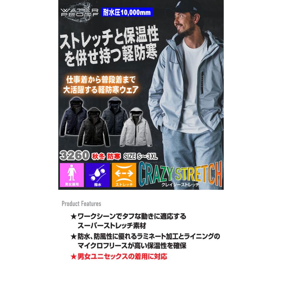 BURTLE バートル ストレッチフーディ防寒ジャケット 3260 秋冬用 サイズ3XL 2024年秋冬新作 : ミチオショップYahoo!店 - 通販 - Yahoo!ショッピング