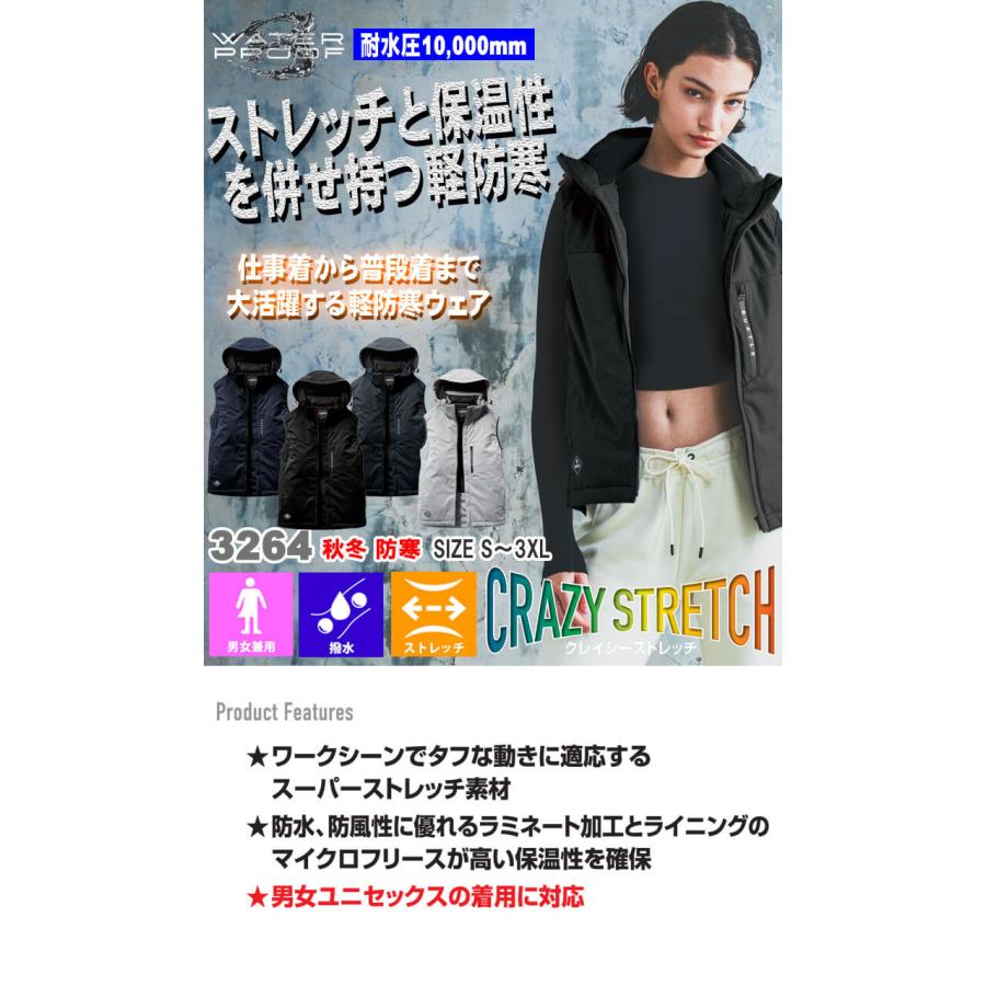 BURTLE（バートル） 作業着 ストレッチフーディ防寒ベスト 3264 秋冬用 サイズ3XL : ミチオショップYahoo!店 - 通販 - Yahoo!ショッピング