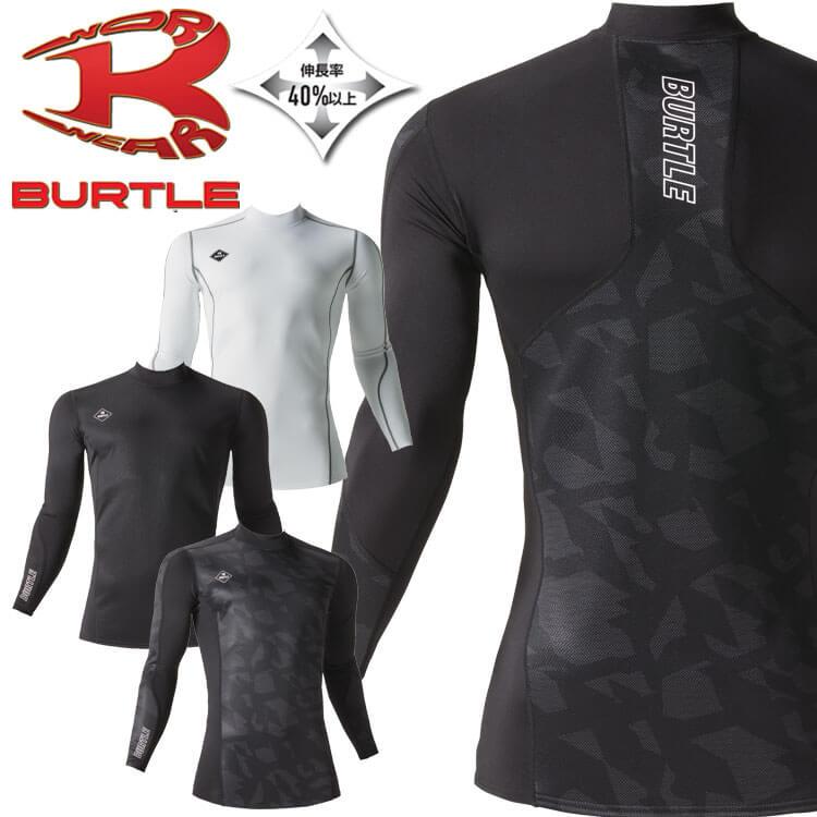 BURTLE バートル 防風フィッテッド 裏起毛 インナー シャツ 長袖 秋冬 4061 : ミチオショップYahoo!店 - 通販 - Yahoo!ショッピング