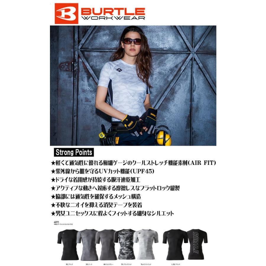 BURTLE [先着]送料無料 バートル 作業着 春夏 半袖インナー 半袖エアーフィット ユニセックス 4071 コンプレッションインナー 2022年モデル [即日発送] : ミチオショップ ...