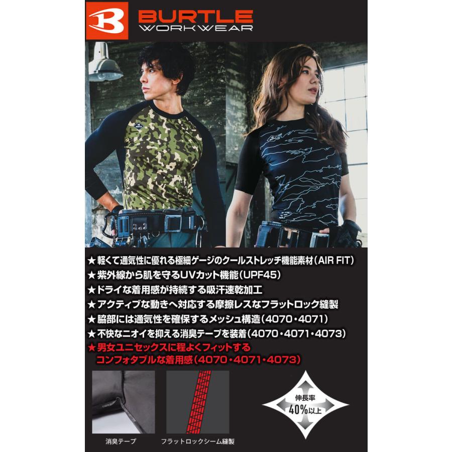 BURTLE バートル 春夏 半袖インナー 半袖エアーフィット ユニセックス 4071 コンプレッションインナー 2024年春夏新作 [即日発送] : 305bu4071n : ミチオショップ ...