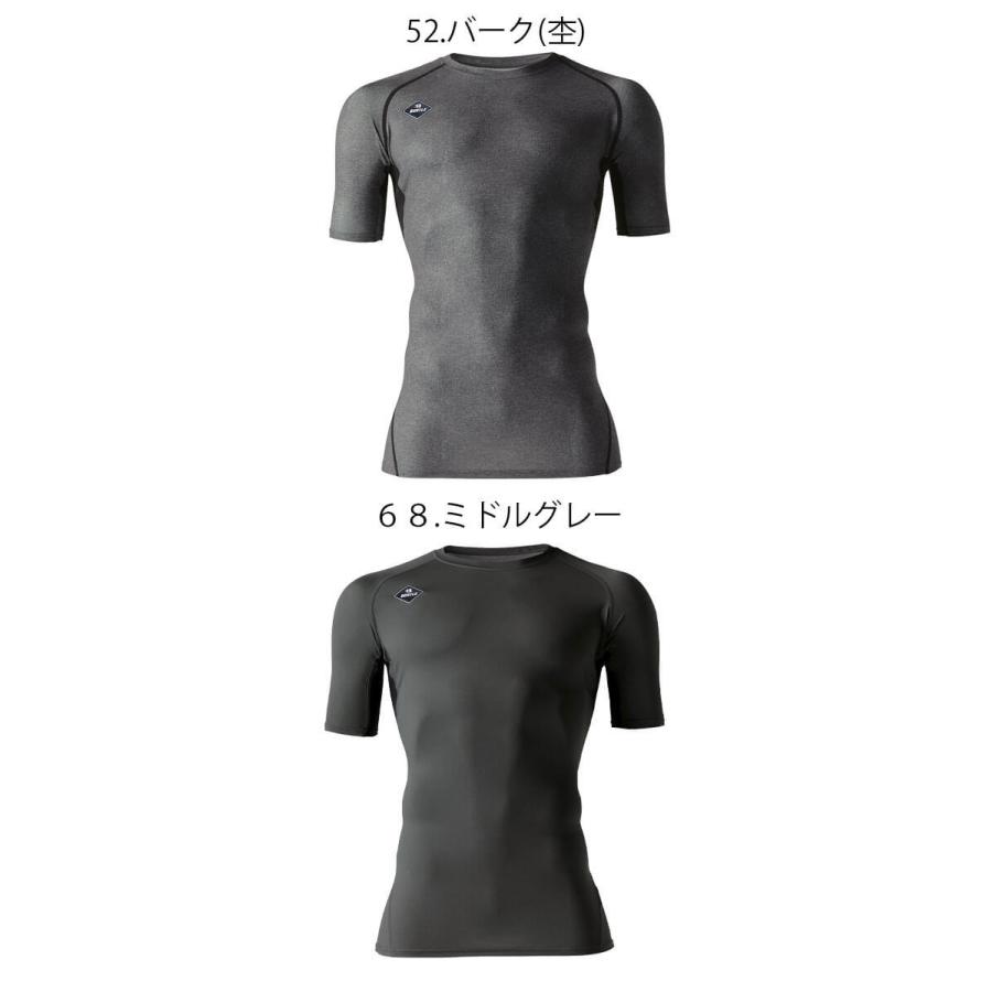 BURTLE バートル 春夏 半袖インナー 半袖エアーフィット ユニセックス 4071 コンプレッションインナー 2024年春夏新作 [即日発送] : 305bu4071n : ミチオショップ ...