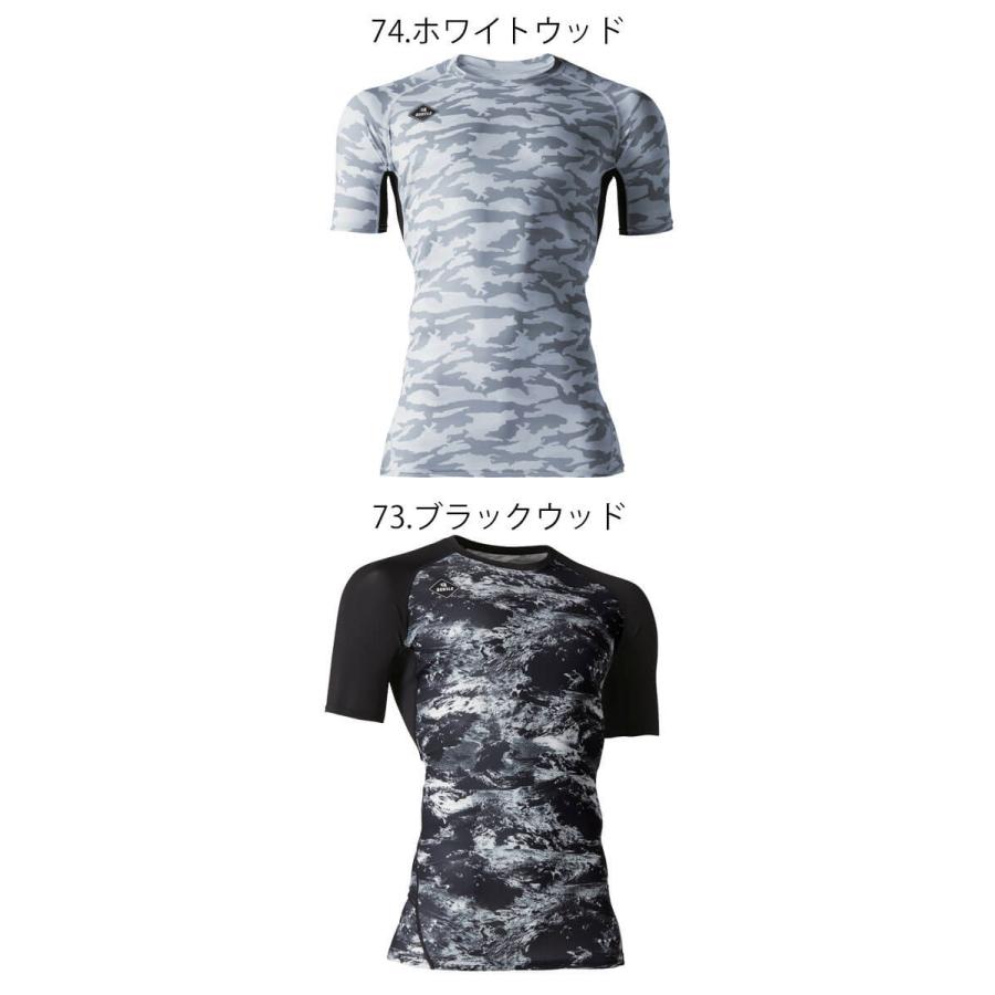 BURTLE バートル 春夏 半袖インナー 半袖エアーフィット ユニセックス 4071 コンプレッションインナー 2024年春夏新作 [即日発送] : 305bu4071n : ミチオショップ ...