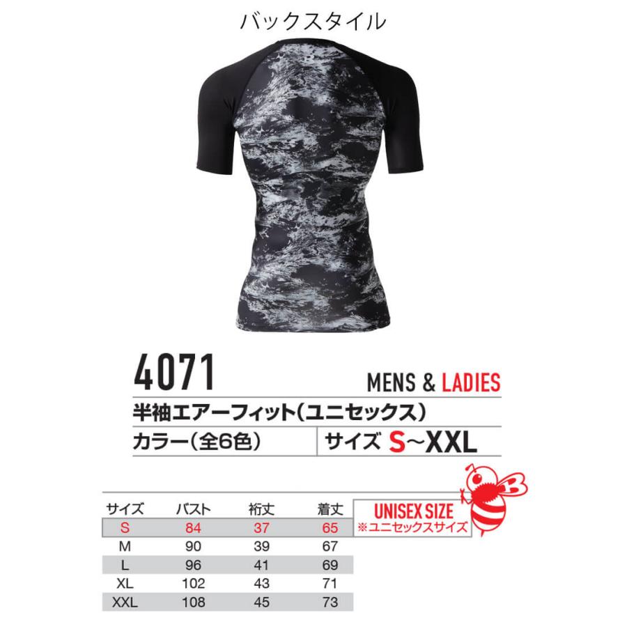 BURTLE バートル 春夏 半袖インナー 半袖エアーフィット ユニセックス 4071 コンプレッションインナー :305bu4071n:ミチオショップYahoo!店 - 通販 - Yahoo ...