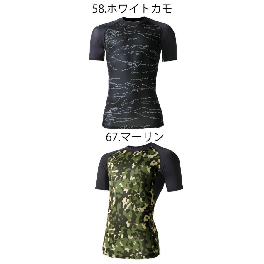 BURTLE バートル 春夏 半袖インナー 半袖エアーフィット ユニセックス 4071 コンプレッションインナー 2024年春夏新作 [即日発送] : 305bu4071n : ミチオショップ ...