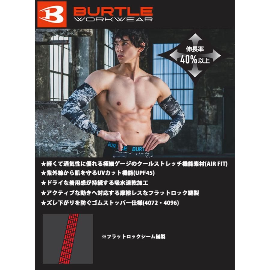BURTLE バートル 春夏インナー アームカバー 4072 コンプレッションインナー [即日発送] : ミチオショップYahoo!店 - 通販 - Yahoo!ショッピング