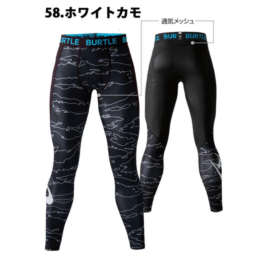 BURTLE バートル 春夏インナー エアーフィットパンツ 4073 コンプレッションインナー 2024年春夏新作 [即日発送] : 305bu4073 : ミチオショップYahoo!店 ...