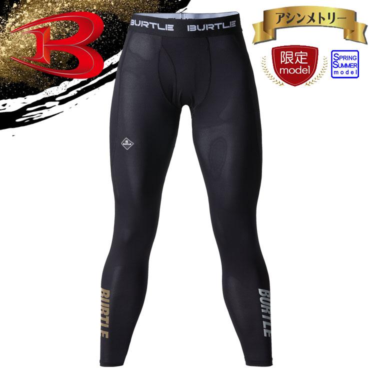 BURTLE（バートル） 数量限定 春夏インナー エアーフィットパンツ 4073 アシンメトリーデザイン(ゴールド&シルバー) 2025年春夏新作[即日発送] : ミチオショップYahoo!店 ...