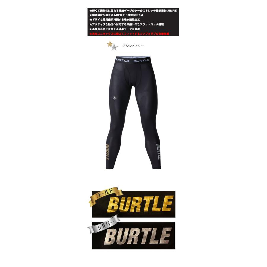 BURTLE [4月入荷先行予約]数量限定 バートル 春夏インナー エアーフィットパンツ 4073 アシンメトリーデザイン(ゴールド&シルバー) 2025年春夏新作 : ミチオショップ ...